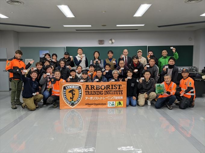 ATI （TK1・TK2） 講習 - 最新情報｜濱田電工