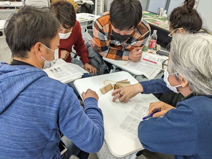 ATI （TK1・TK2） 講習 - 最新情報｜濱田電工